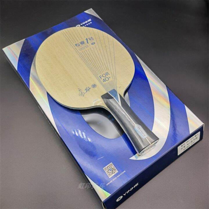 YINHE PRO-01 ALC ZHU YI Professional Table Tennis Blade Original YINHE ...