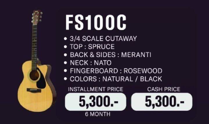 Yamaha กีตาร์โปร่ง ชายเว้า รุ่น FS-100C (สีไม้) ฟรี กระเป๋ากีตาร์มูลค่า ...