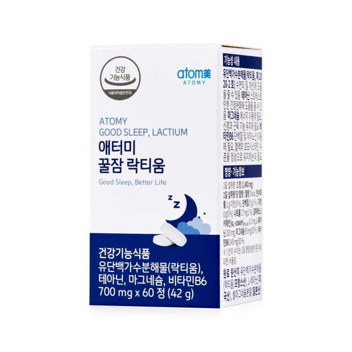 Atomy Good Sleep Lactium Lactium นอนหลับสบาย | Lazada.co.th