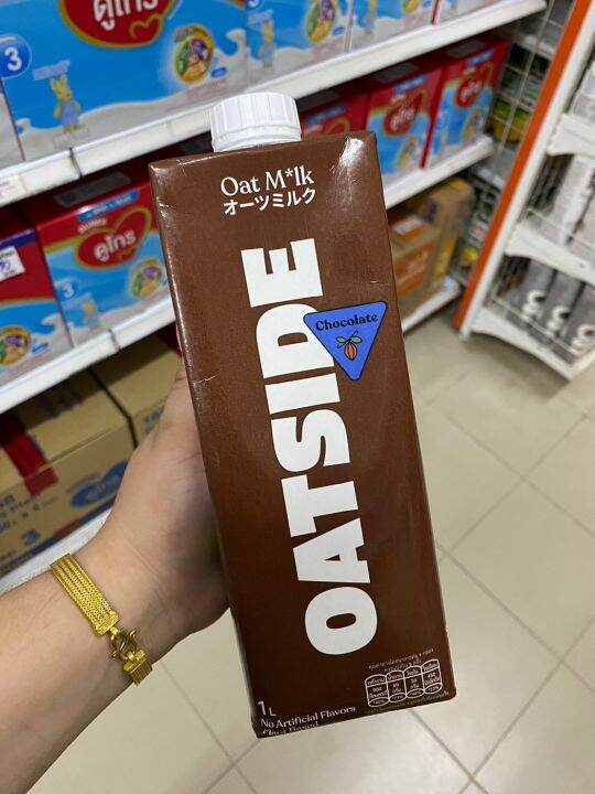 Oatside Chocolate Oat milk 1000ml l เครื่องดื่มนมข้าวโอ๊ต รสช็อกโกแลต ...
