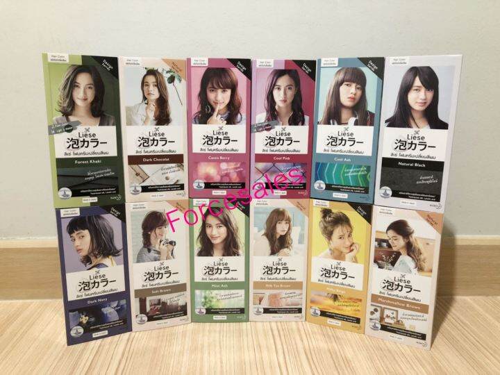 LIESE ลิเซ่ โฟมเปลี่ยนสีผม 12 สูตร | Lazada.co.th