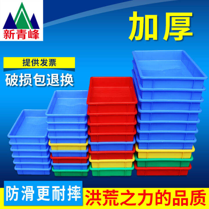 Plastic rectangular turnover box square box spare parts box square ...