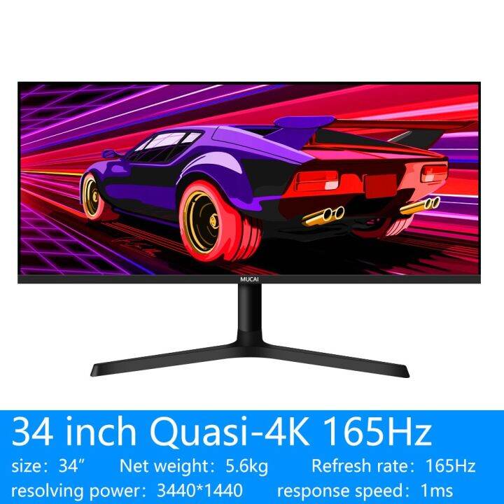 MUCAI 34 Inch Monitor 144Hz Wide Display 21:9 IPS 165Hz WQHD Desktop ...