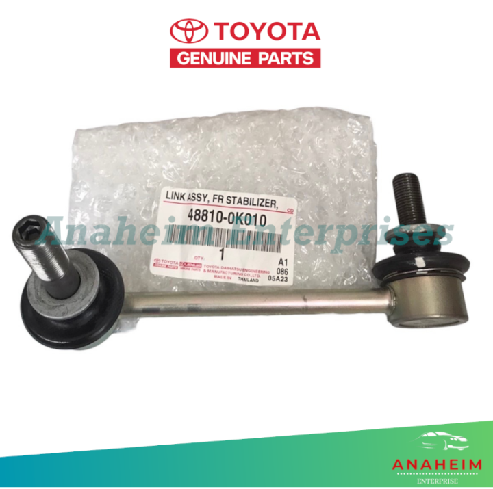 Toyota Fortuner 2005 - 2023, Hilux 2004 - 2023 Front Stabilizer Link ...