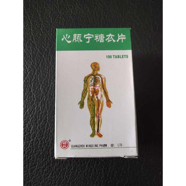 Sumalin Sugar-Coated Tablets (100tablets) | Lazada PH