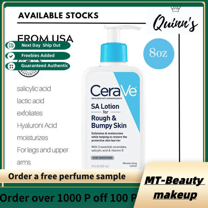 CeraVe SA Lotion for Rough & Bumpy Skin 8oz | Lazada PH