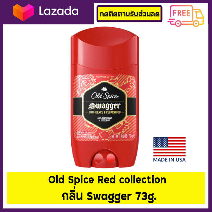 Old Spice® Swagger Antiperspirant and Deodorant 73g | Lazada.co.th