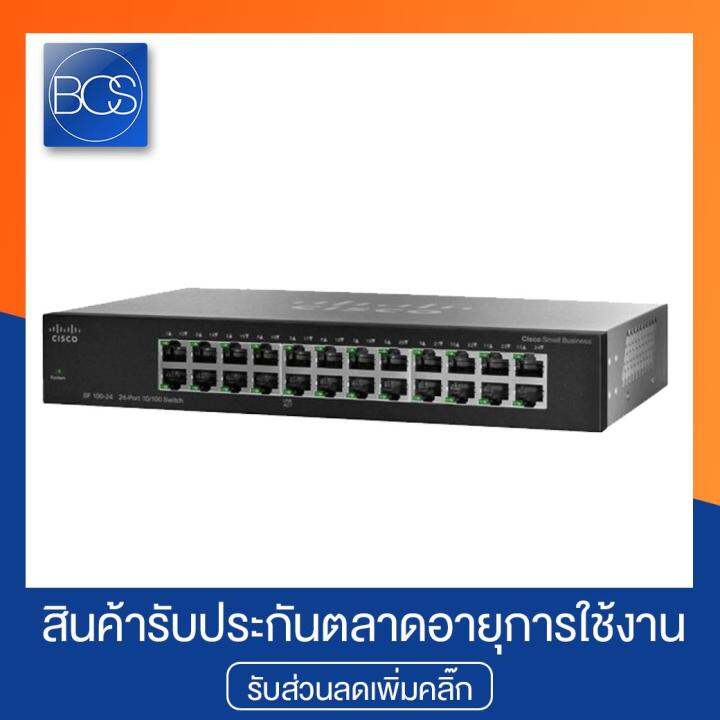 CISCO SG95-24 Compact 24-Port Gigabit Switch (สวิตซ์) | Lazada.co.th