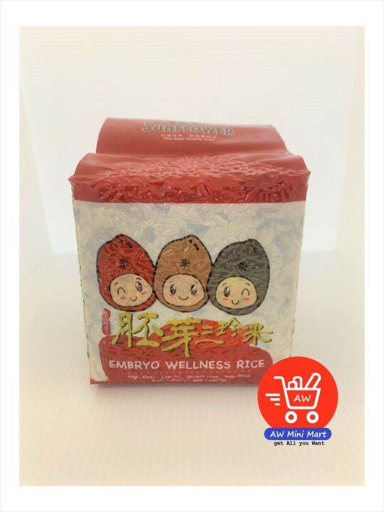 SUNFLOWER (The Best Quality Rice) Embryo Wellness Rice 太阳花米（粒粒皆好米）胚芽三珍米 ...