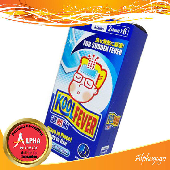 Kool Fever For Adults 2 sheets X 6 | Lazada