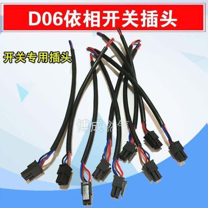 CNG Natural Gas Accessories Jetta Elantra AEB System Switch Plug Cord ...