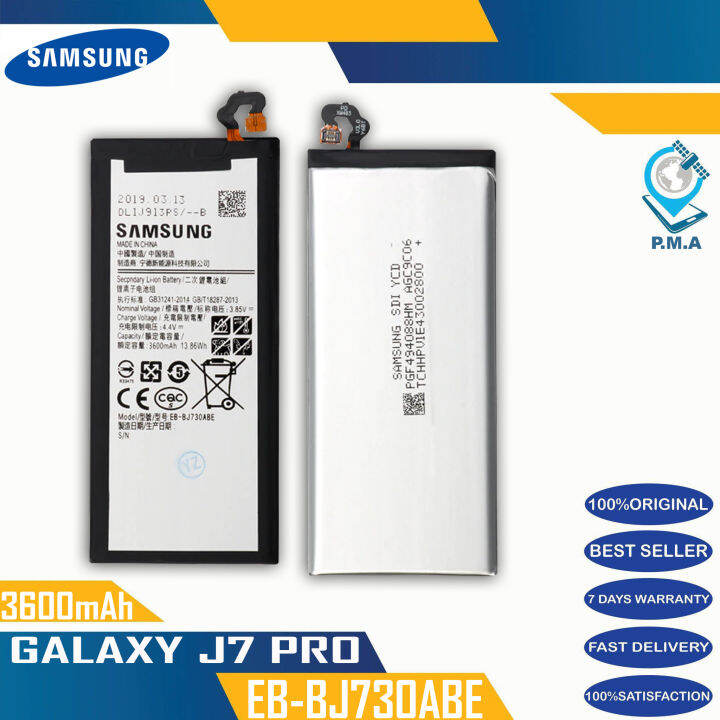 Samsung Galaxy J7 Pro SM-J730F J730 Battery EB-BJ730ABE 3600mAh ...