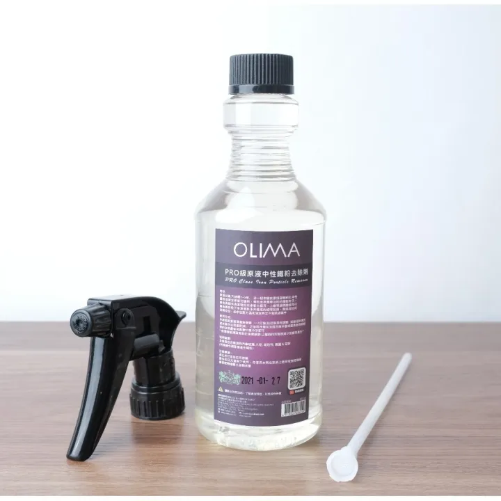 OLIMA PRO Professional Grade Original Liquid Neutral Iron Particle ...