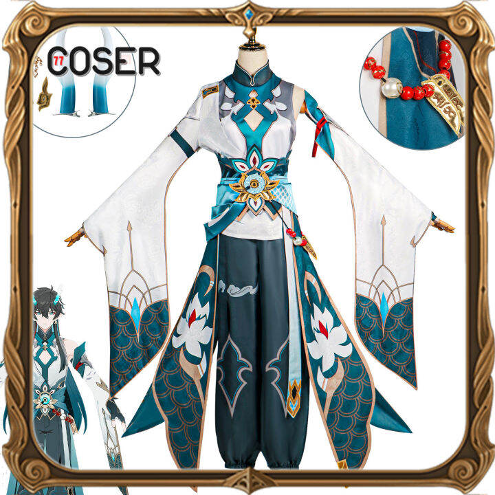 COSER 77 】 Honkai: Star Rail Dan Hengyin Yuejun Cosplay Collapse Star ...