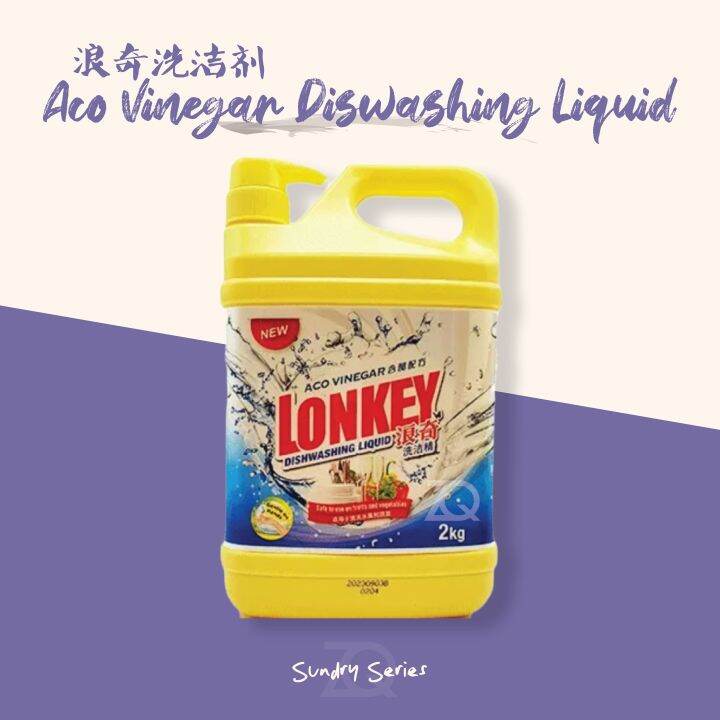 LONKEY Dishwashing Liquid (Aco Vinegar / Aloe Vera) Cecair Pencuci ...