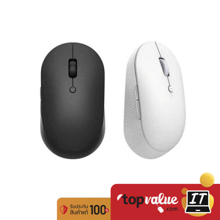 Xiaomi Wireless Mouse Mi Mouse Dual Mode Silent Edition - รับประกัน ...
