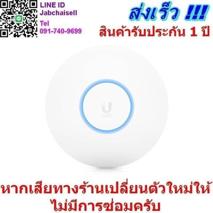 UBNT U6-Lite LR Ubiquiti UniFi 6 Lite Access Point AX Wifi6 Wifi 6 ...