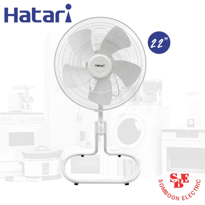 พัดลมอุตสาหกรรม ใบพัด22นิ้ว HATARI รุ่น IS22M1 | Lazada.co.th