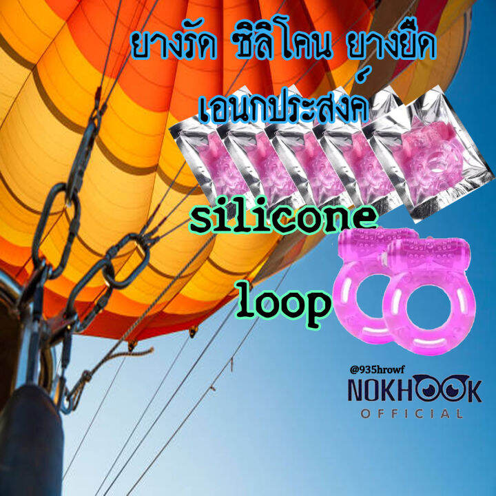 Silicone loop ยางรัดซิลิโคนสำหรับจัดเก็บเอนกประสงค์ | Lazada.co.th