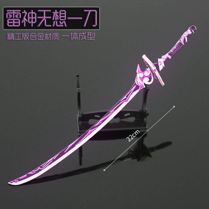 Genshin Impact Mistsplitter Reforged Cosplay Props Raiden Shogun Baal ...