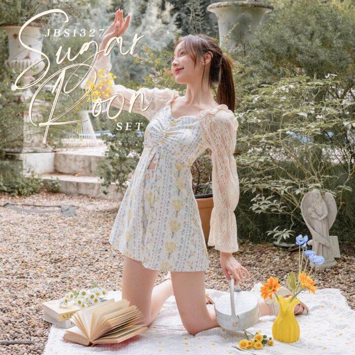 #JBS1323 Sugar Roon Set | Lazada.co.th