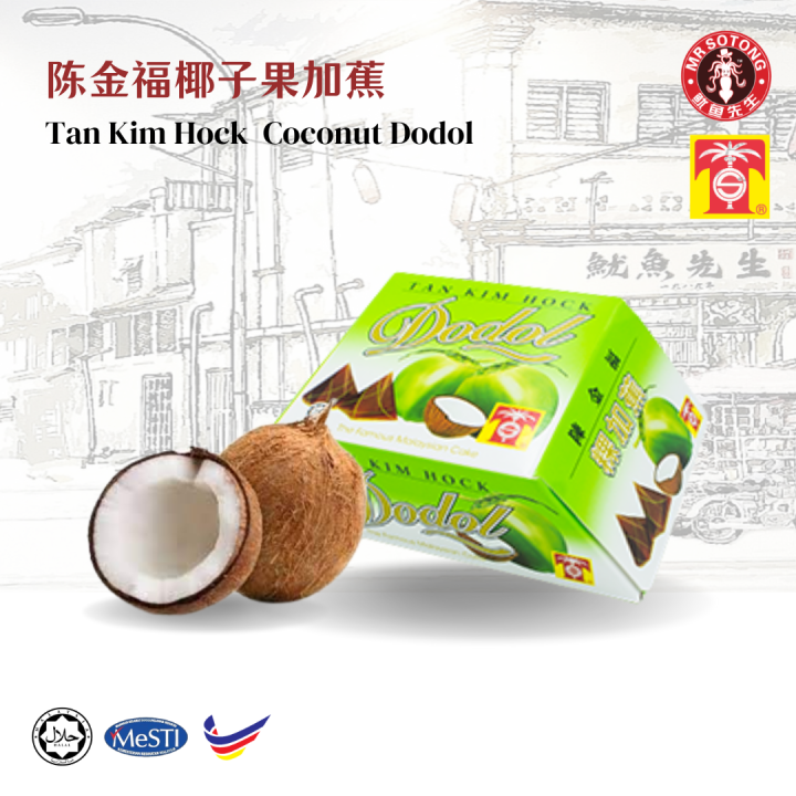 【MRSOTONG 鱿鱼先生】Tan Kim Hock Coconut Dodol 180g 陈金福椰子果加蕉 | Lazada