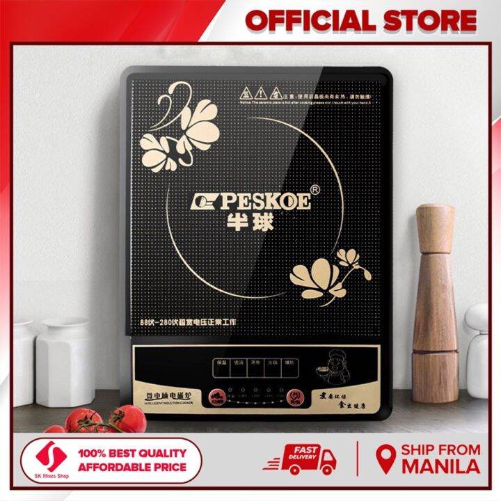 Smart Induction Cooker Multifunctional Household Electric Stove PESKOE ...