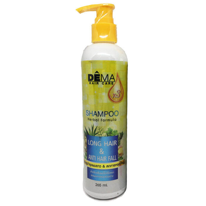 เดมา แฮร์ แคร์ แชมพู คอนดิชั่นเนอร์ Dema Hair Care Shampoo 265 ml ...