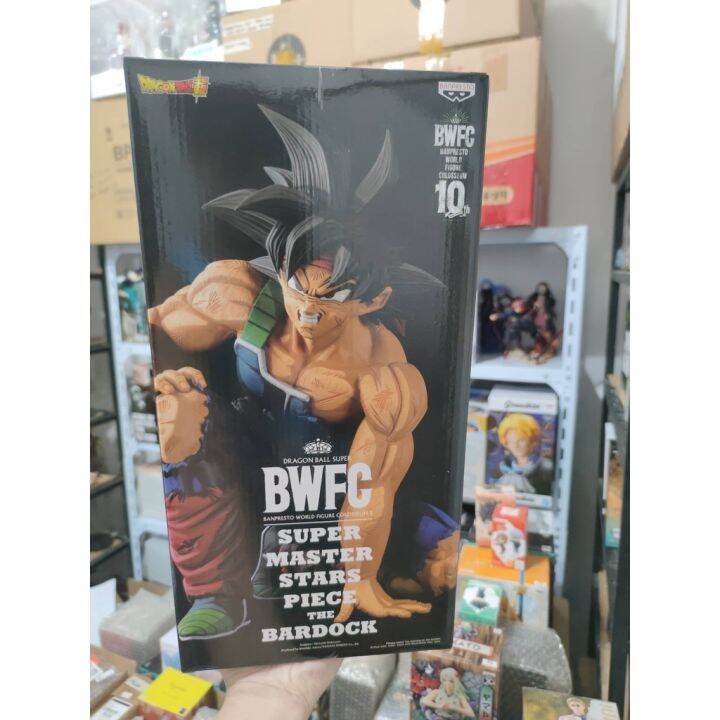 BWFC Bardock Two Dimensions | Lazada PH