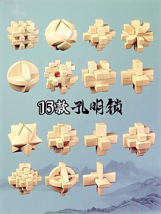 GGMM Qiyi Kong Ming Lock ของเล่นการศึกษาปฐมวัย Luban Ball Luban Lock ...