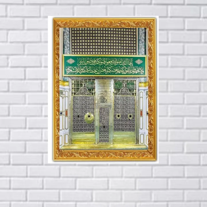 POSTER KAYU PINTU MAKAM RASULULLAH SAW/FOTO POSTER MAKAM RASULULLAH SAW ...