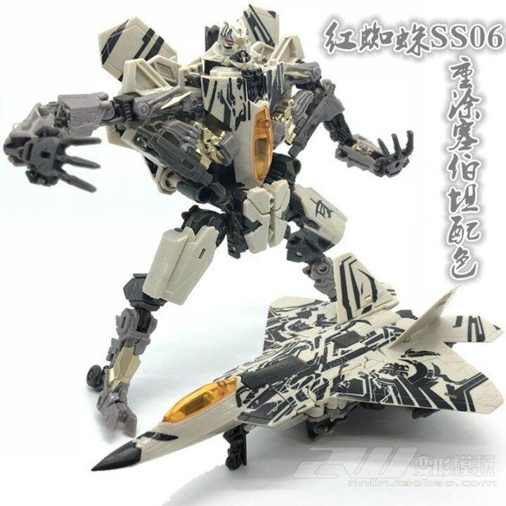 TAKARA TOMY Transformers SS06 Starscream Ss21 Recoating Cybertron Star ...