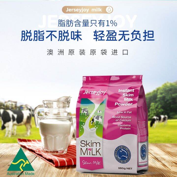 Australia imported Aiwei cow instant defatted milk powder for young ...