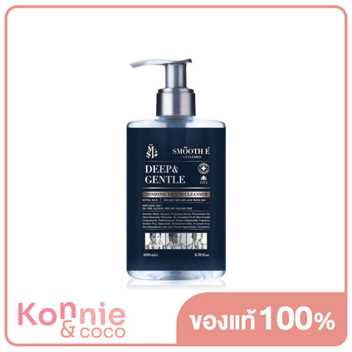Smooth E Deep & Gentle Non Ionic Liquid Cleanser 200ml | Lazada.co.th