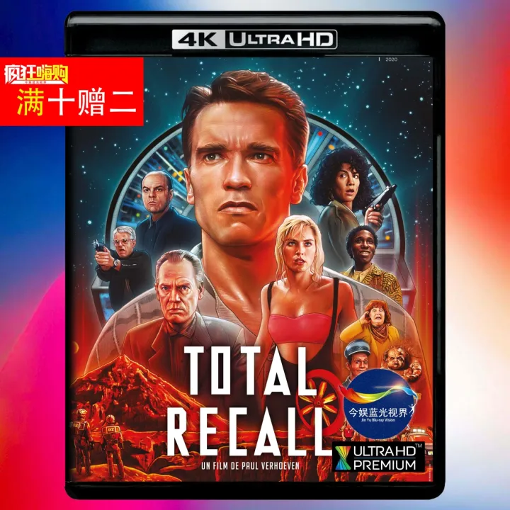 Cosmic Dragon 4K UHD Blu-ray Disc Atmos | Lazada.co.th