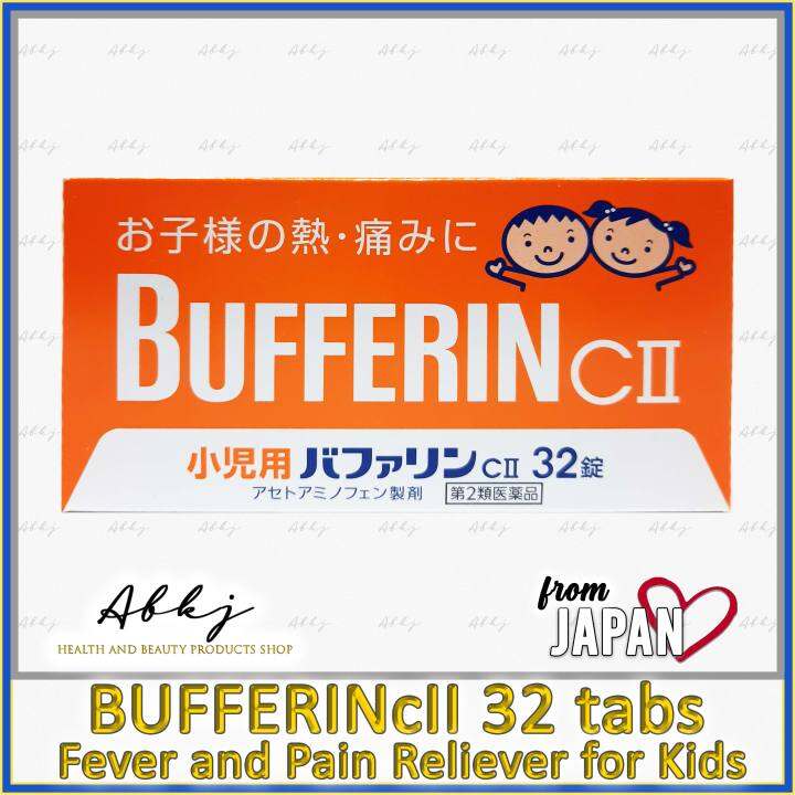 BUFFERIN cII Fever and Pain Reliever for Kids! 32 tablets from Japan ...