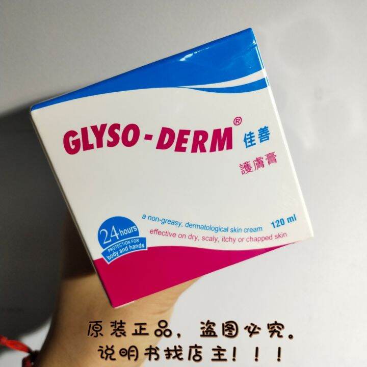 GLYSO - DERM better good hand creme moist prevent weather-shack 120 ml ...