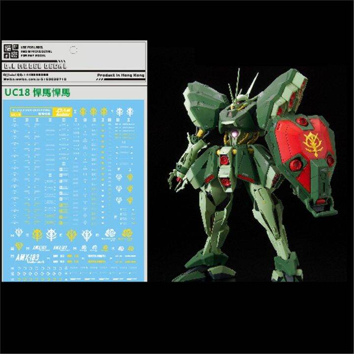 For UC18 DL Water Sticker for RE 1/100 AMX-103 HAMMA Gundam Model Decal Kit | Lazada PH