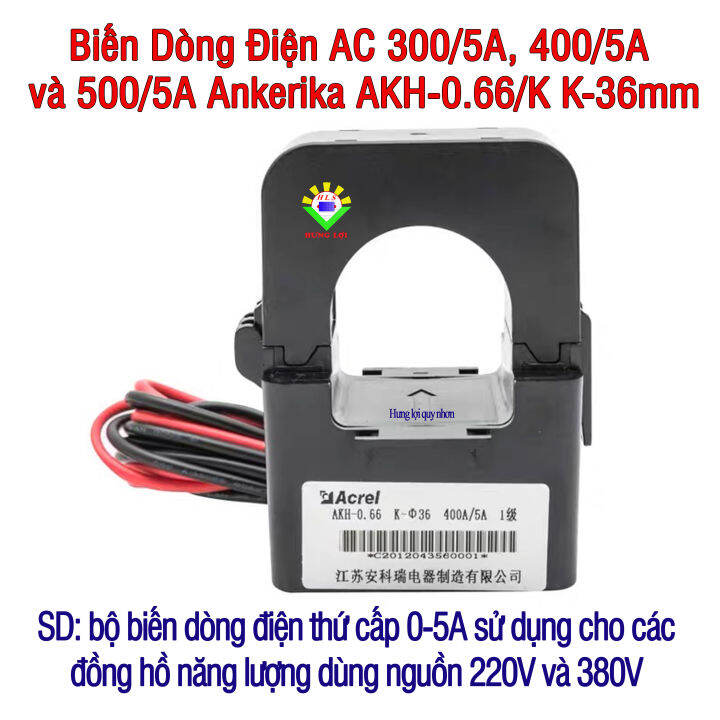 Biến Dòng Điện AC 300/5A, 400/5A và 500/5A Ankerika AKH-0.66/K K-∮36mm, Khẩu độ 36mm | Lazada.vn