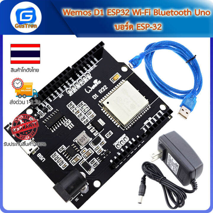 Wemos D1 ESP32 Wi-Fi Bluetooth Uno บอร์ด ESP-32 | Lazada.co.th