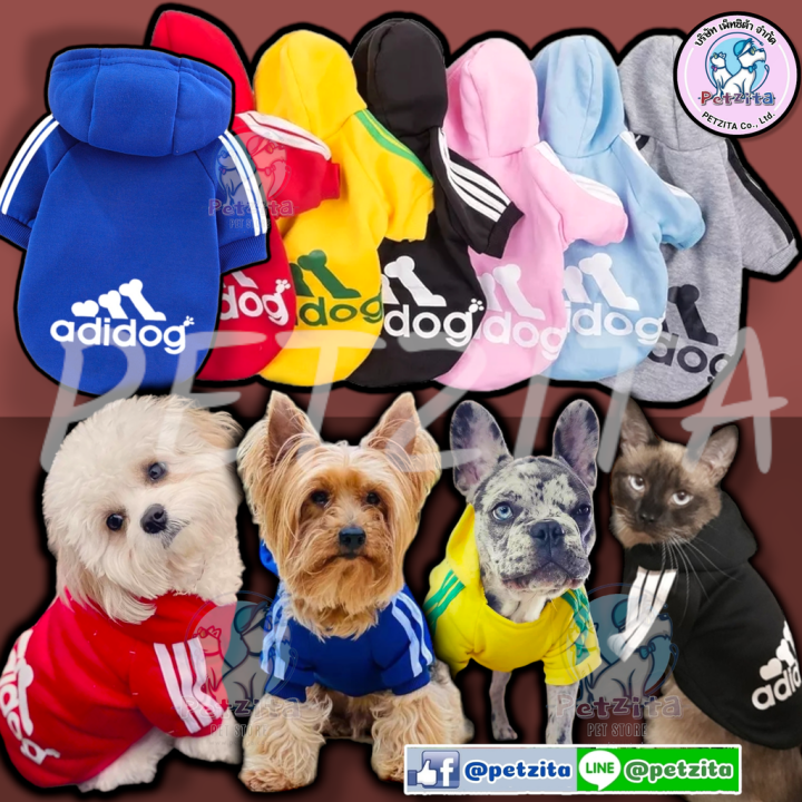 🇹🇭พร้อมส่ง🇹🇭 เสื้อฮู้ด ผ้านิ่ม ADIDOG สำหรับสัตว์เลี้ยง เสื้อสุนัข ...