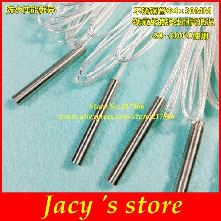 PT100 platinum resistance thermal resistance temperature probe PT1000 ...