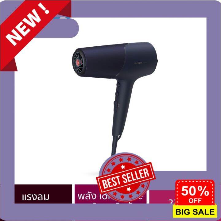 ของใช้ Philips Personal Hair Dryer ไดร์เป่าผม รุ่น BHD510/00 | Lazada.co.th