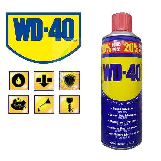 ☝ ⊙┅WD-40 Multi Purpose Lubricant Penetrating Oil 333ml WD40 Spray Anti ...