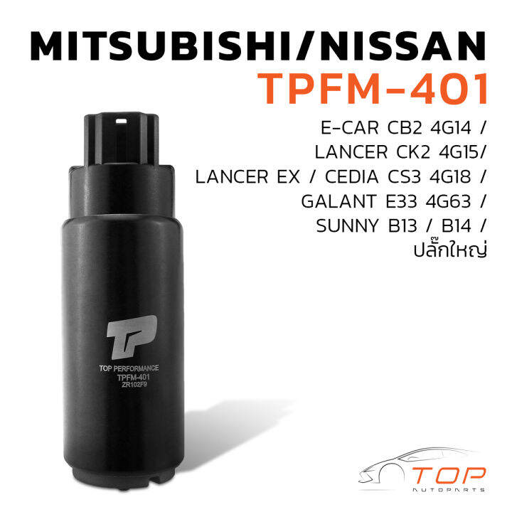 มอเตอร์ ปั๊มติ๊ก MITSUBISHI E-CAR CB2 / LANCER CK2 CEDIA CS3 EX ...