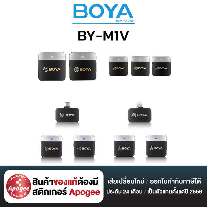 BOYA BY-M1V Wireless Microphone ไมโครโฟนไร้สาย น้ำหนักเบา ชุดไมค์ ...