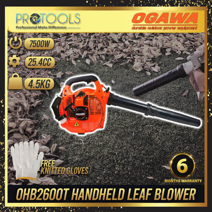 ORINGINAL OGAWA OHB2600T / PROTOOLS EB260 PETROL HAND LEAF BLOWER ...