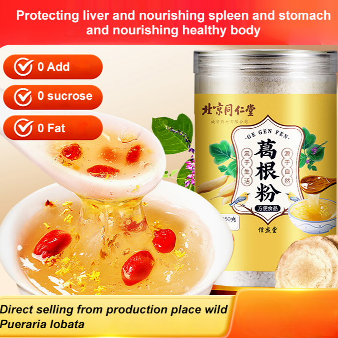 titony Deep Mountain Wild Pueraria lobata Handmade liver protection ...