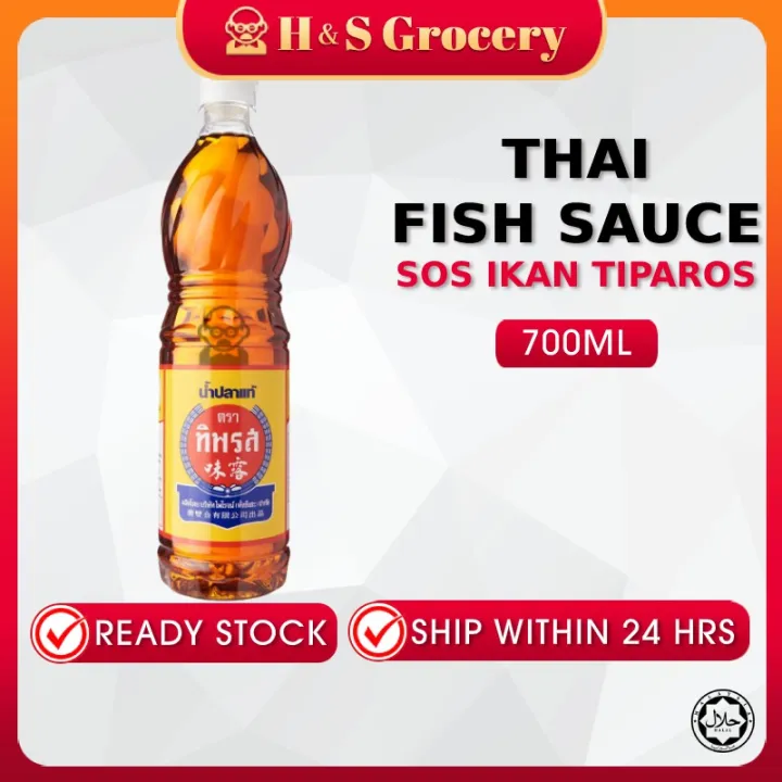 Thai Fish Sauce / Sos Ikan Tiparos 味露鱼露 [Halal] [READY STOCK] | Lazada