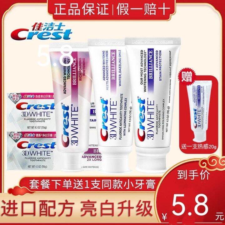 CreSt therMaL whitening toothpaSte tooth paSte driLL dazzLe bright ...